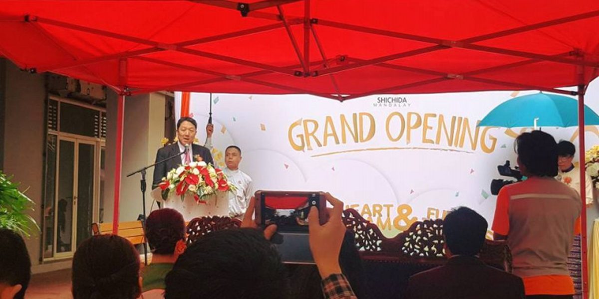 Shichida Myanmar Mandalay Center Opening Ceremony | SHICHIDA ...