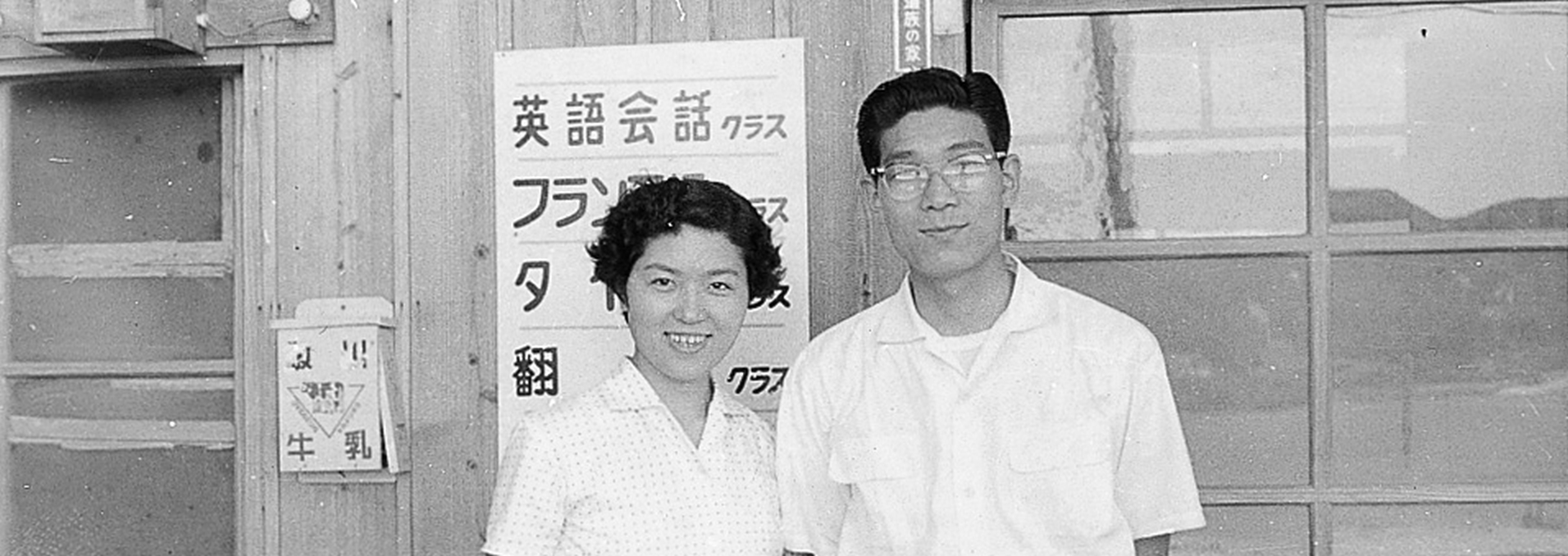 Makoto Shichida and the History of the Shichida Method | SHICHIDA ...