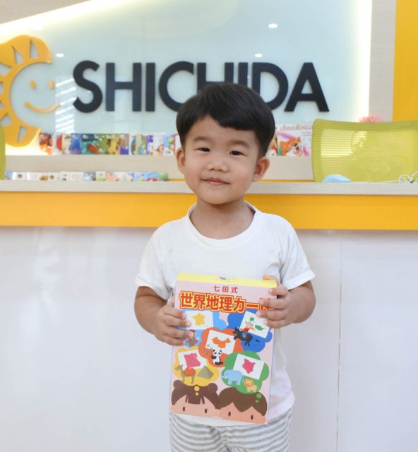 Maten can identify 120 flags, maps, and famous people! | SHICHIDA ...