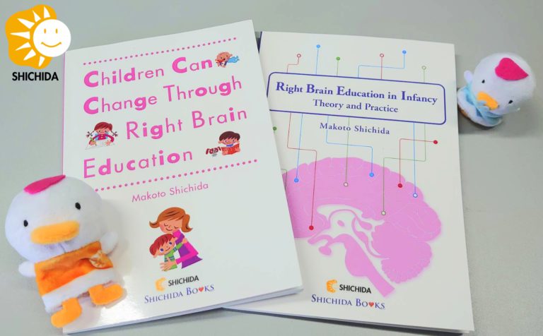 Shichida Method Books and Teaching Materials | SHICHIDA EDUCATIONAL ...