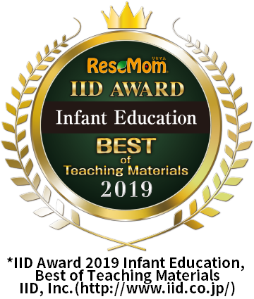 Shichida Centers have received IID Award 2019 for Infant Education ...